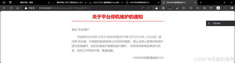 Sql手工注入漏洞测试oracle数据库——墨者学院 Csdn博客