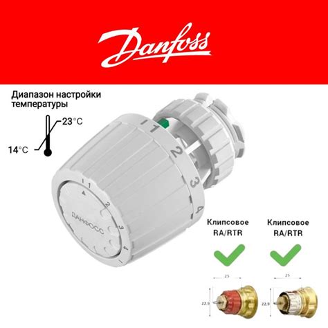 Термостатический элемент Danfoss RTR 013G7097 / 013G7099 купить на OZON ...