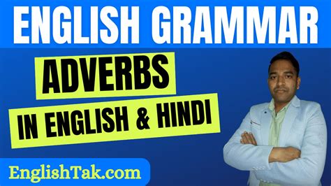 Adverbs In English Grammar With Examples Archives English Grammar And Spoken English Englishtak