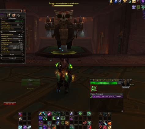 Ices Havoc Build Patch 9 0 Wow Lazy Macros