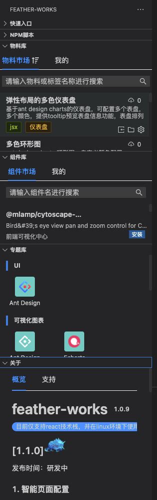 Use Some Webviews In Sidebar Position Bug · Issue 126639 · Microsoft