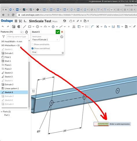 A Variable In A Sketch Pattern — Onshape