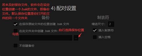 Ultraedit如何设置编辑器主题 Ultraedit中文网