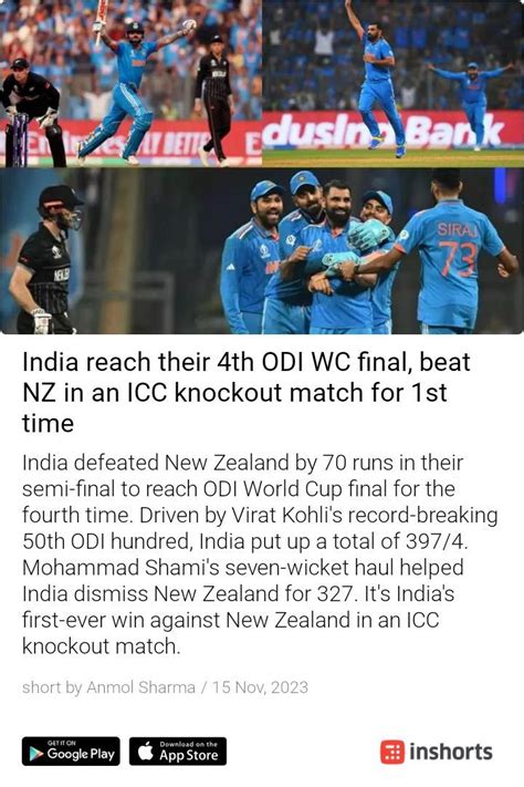 ketak badgujar on linkedin congratulations team india💐🇮🇳💐🇮🇳💐🇮🇳💐