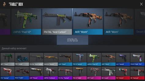 Читы на Стандофф 2