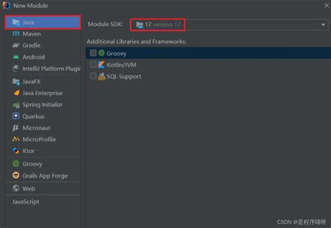 java入门andideaand基础语法 java idea开发基础 csdn博客