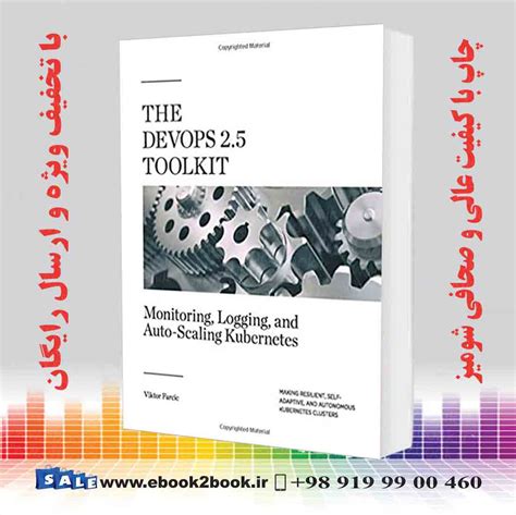 The Devops 25 Toolkit فروشگاه کتاب ایبوک تو بوک