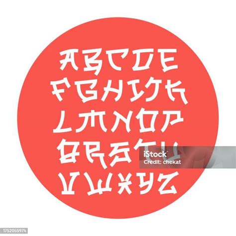 소문자 일본어 스타일의 간결한 글꼴입니다 일본에서 영감을 받은 폰트입니다 영어 벡터 알파벳입니다 0명에 대한 스톡 벡터 아트 및 기타 이미지 Istock