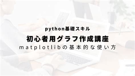 【python Opencv】シグモイド関数を用いて画像の輝度変化を強調する方法！ ヒガサラblog