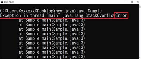 はじめてのJavaうまく動かないときの対処方法一覧コラム TECH PROjin