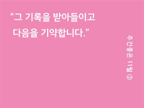 Magazine 육상 선수에서 패션 디자이너로 좋은생각