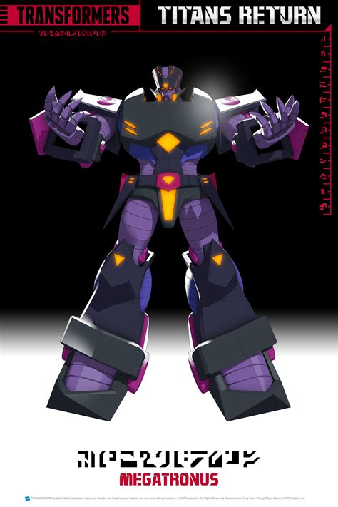 Transformers Titans Return 2017 On Behance