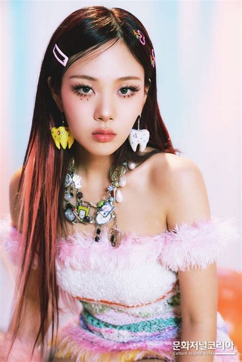 비비 오늘 13일 더블싱글 밤양갱을 발매한다