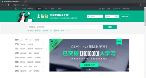 Python爬虫实战：爬取拉勾网并对其进行数据分析拉勾网爬虫 Csdn博客