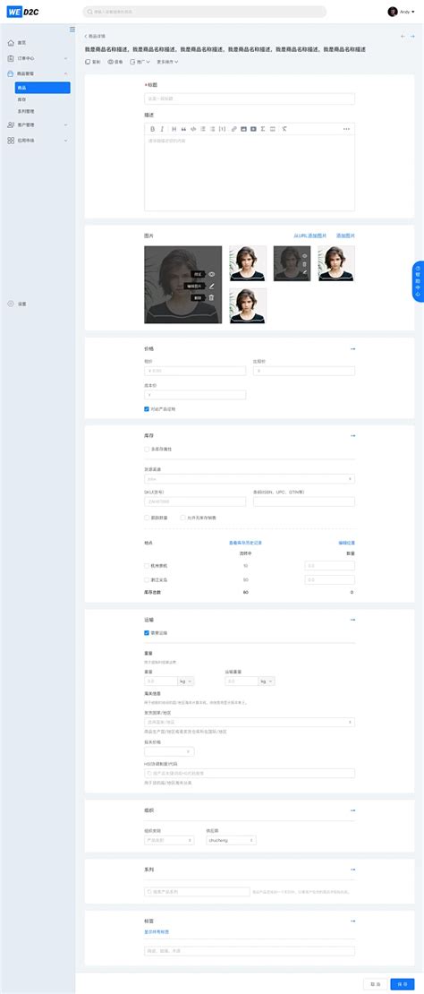 U商品详情页无多属性全展开 花瓣网