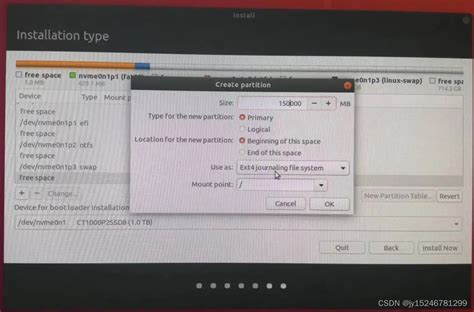 Ubuntu双系统安装 Csdn博客