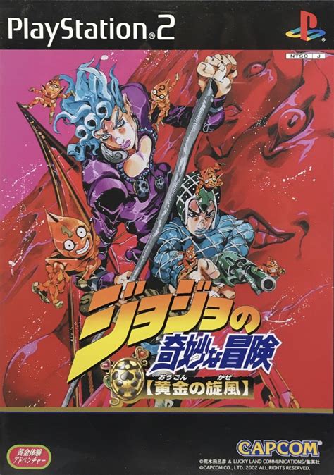 Jojo No Kimyou Na Bouken Ougon No Kaze Strategywiki Strategy Guide