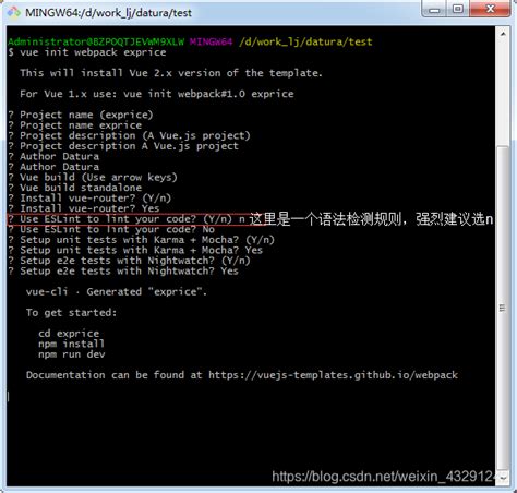 （二）快速上手vue 安装vue，使用vue文件，编译发布 避坑篇for Vue 1x Use Vue Init Webpack1