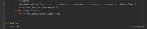 【django apscheduler】使用教程 csdn社区