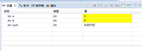 eclipse for c c （六）调试 eclipse 调试exe csdn博客