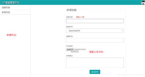 一：项目需求分析；开发环境介绍； 软件项目现场运行环境调研题纲 csdn博客