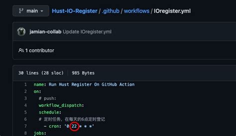 GitHub jamian collab Hust IO Register 华中科技大学出入校门每日自动登记