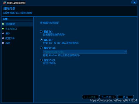 本地mysql共享给局域网其他电脑windows 开放mysql给局域网的主机 Csdn博客