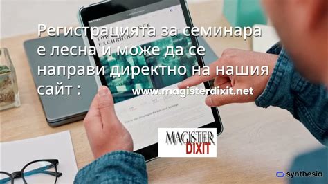 Специфични проблеми при прилагане на ЗДДС и ППЗДДС с адв Росен Русков Youtube