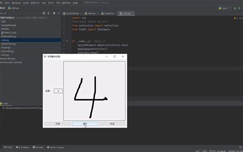 手写数字识别 GUI界面 MNIST CNN 哔哩哔哩 bilibili