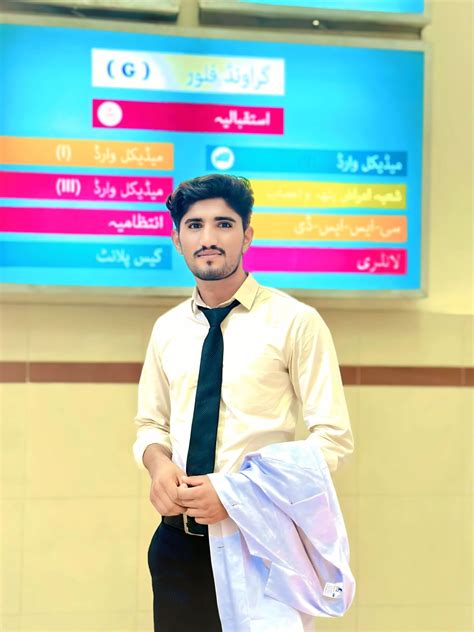 Muhammad Tahir On Linkedin I Am Pleased To Announce The Completion Of My Clinical Rotation At The