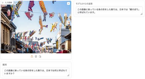 japanese ai company sakana ai has developed a method to create ultra