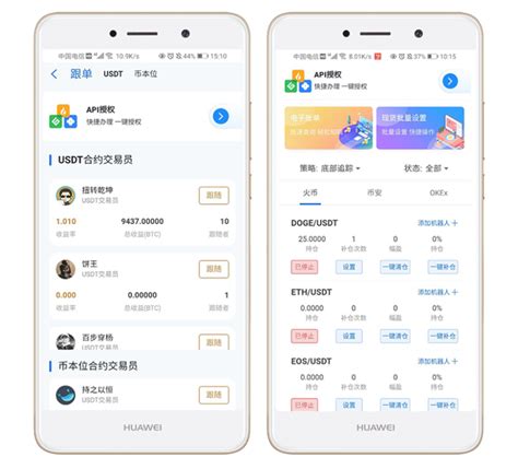 什么是区块链交易所开发？交易所是怎样开发的？ 知乎
