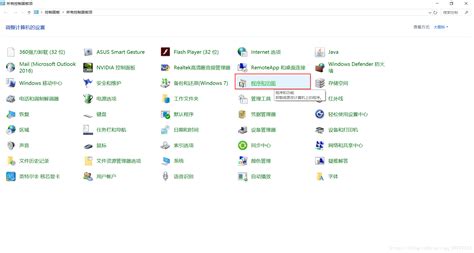 Sql Server 2008 R2的完全卸载sqlserver2008 R2完全卸载 Csdn博客