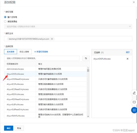 springboot vue图片上传到阿里云oss springboot vue element axios完成图片上传到阿里云oss csdn博客