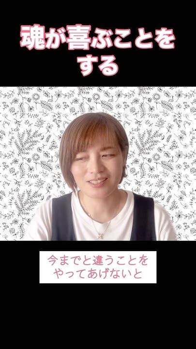 コンフォートゾーンから出る♡ 宇宙の法則 潜在意識 魂 Youtube