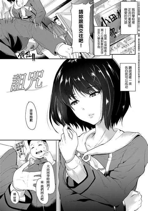 Kanojo ga SEX ni nare teru wake 女友會習慣SEX的緣由 Page 110 nhentai hentai doujinshi and manga