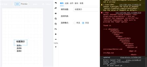 Bug Report Unknown Custom Element · Issue 170 · Ly525luban H5 · Github