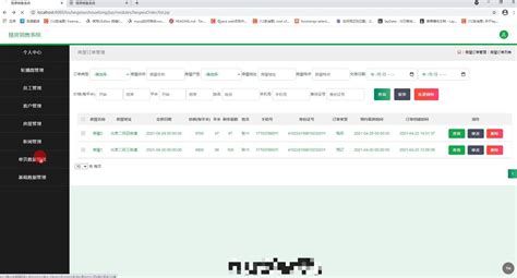 基于java ssm jsp楼房销售系统 源码 lw 调试文档 讲解等 楼房销售系统使用教程 楼房销售系统价格 楼房销售系统开源 楼房销售