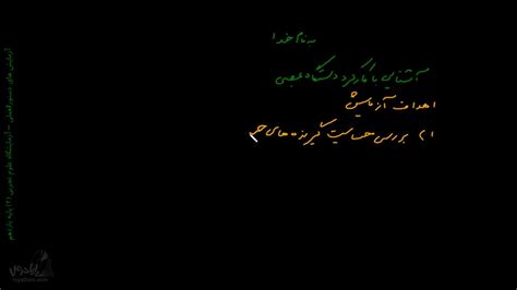 آشنایی با کارکرد دستگاه عصبی