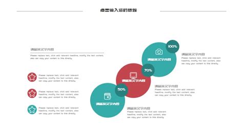 Simple Data Analysis Visualization Ppt Chart Google Slide And PowerPoint Template Ppt Chart