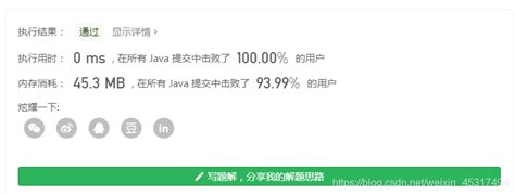 每日一题 剑指offer 二维数组查找：在一个 N M 的二维数组中，每一行都按照从左到右递增的顺序排序，每一列都按照从上到下递增的顺序排序。在一个 N M 的二维数组中每一行