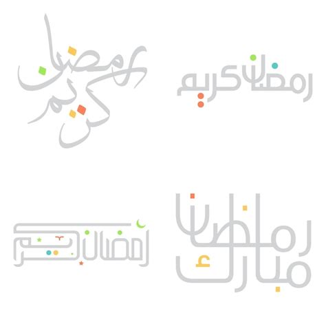 아랍어 서예의 이슬람 금식 달 라마단 카림 벡터 그림 무료 벡터