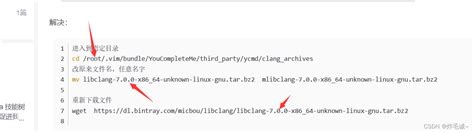 Ubuntu中vim实现代码补全等功能ubuntu Vim 自动补全 Csdn博客