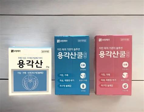 가래 생기는 이유와 약없이 가래 없애는 방법 5가지 빼는법 삭히는법 웰빙인사이트