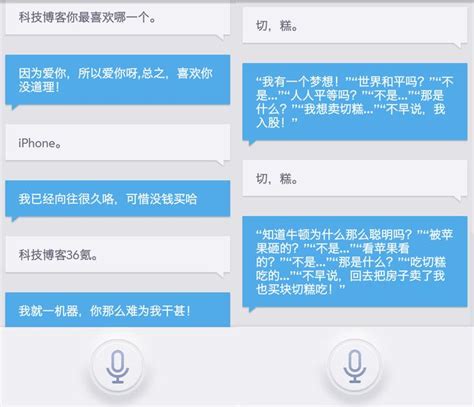 心有“灵犀”，中国移动联合科大讯飞推出手机语音助手 36氪