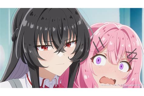 「劇場版遠井さん」メインビジュアル解禁！「めっちゃ遠いキャンペーン」も開催 アニメイトタイムズ