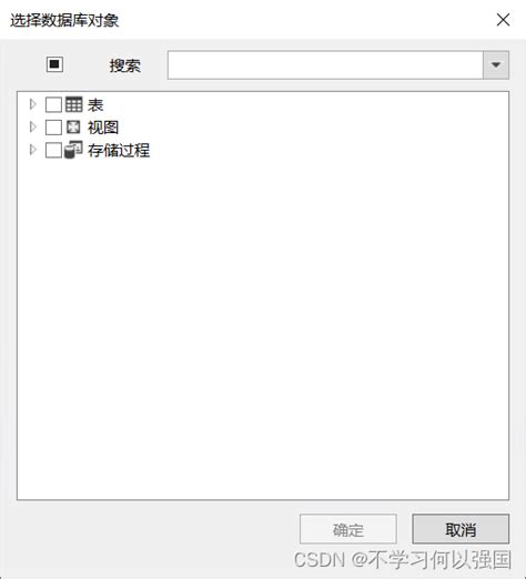 core 6 webapi 项目搭建 net core6 项目管理系统 csdn博客