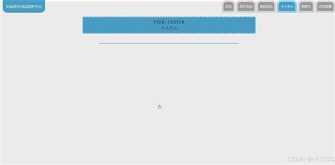 Springboot计算机毕业设计抗疫医疗用品销售平台h380b Csdn博客