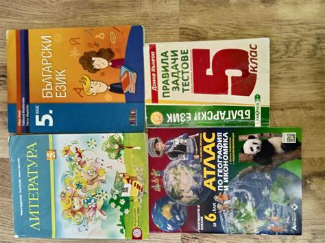 Учебници за 5 и 6 клас гр София Слатина • Olx Bg
