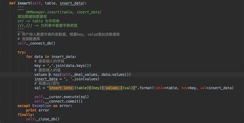 Python Mysql操作封装 简书